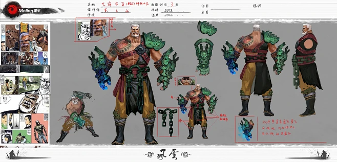 中国风男性角色原画中国风写实角色原画来自cgbook.cn (1784)-花瓣网