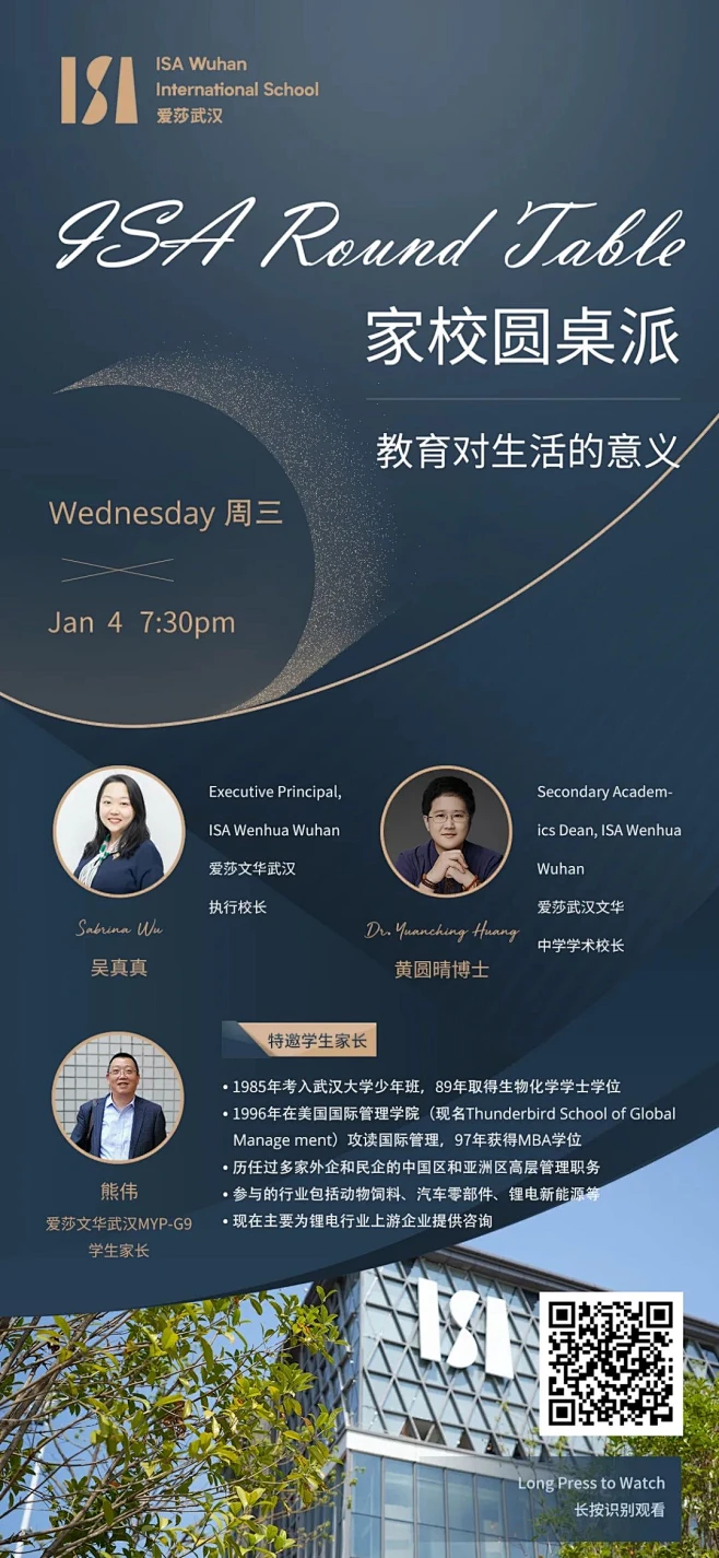 IMG_1529(20230118-134106)-花瓣网