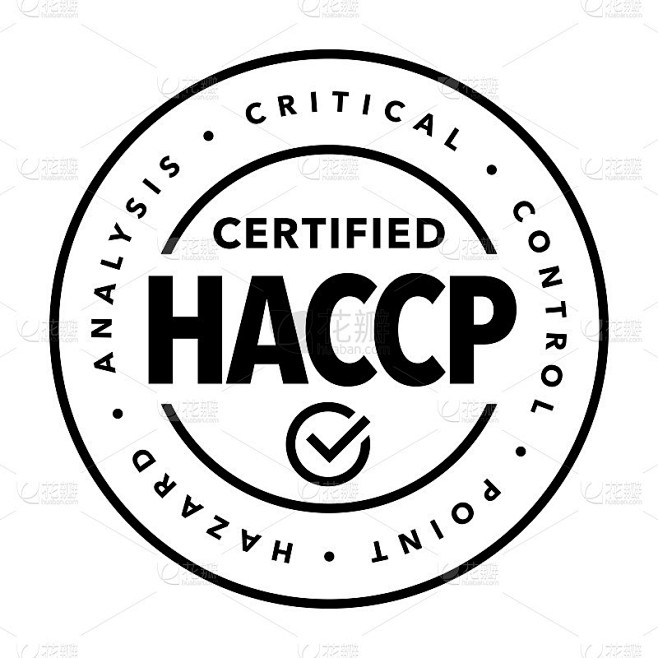 HACCP危害分析关键控制点