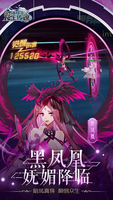 斗罗大陆3龙王传说-花瓣网