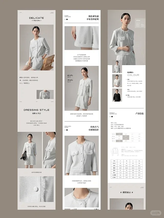 女装详情页 - 小红书搜索图片_详情页图片素材-花瓣网