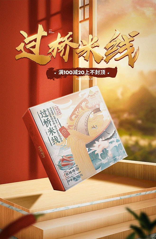 手机端p4d海报 (6)-花瓣网