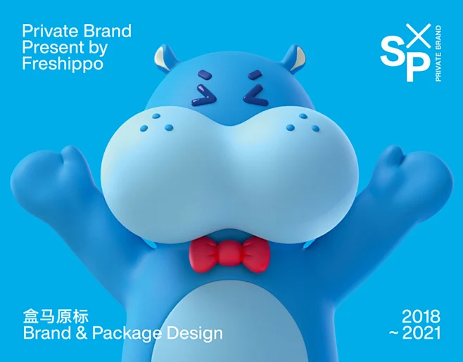 盒马自有品牌-盒马原标品牌设计&包装设计 on Behance-花瓣网