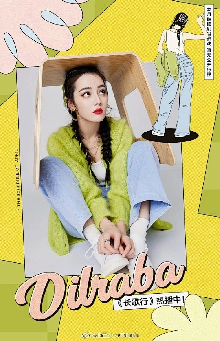 微博搜索-花瓣网