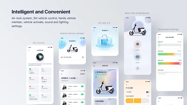 Segway-Ninebot App 6.0-花瓣网
