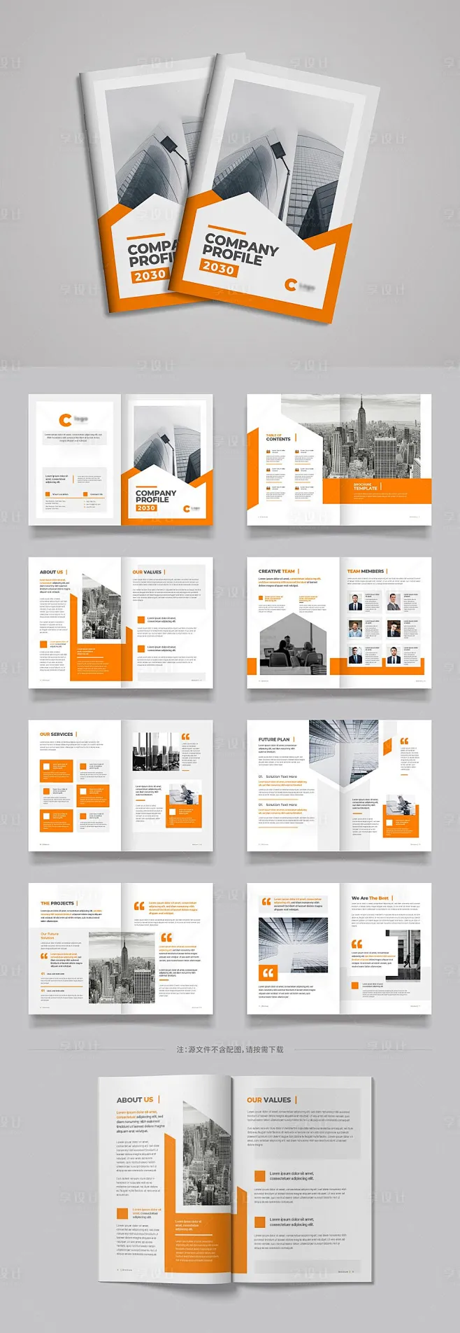 公司简介宣传册-源文件分享-ywjfx.cn-花瓣网