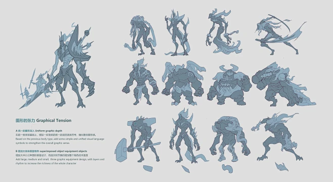 Wight Knight 猎魂骑士-花瓣网