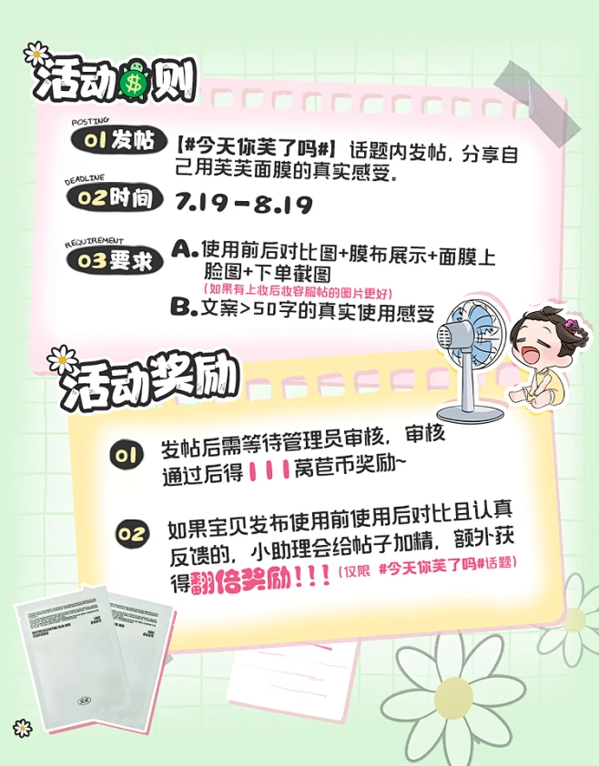 话题详情页 - 07182-花瓣网