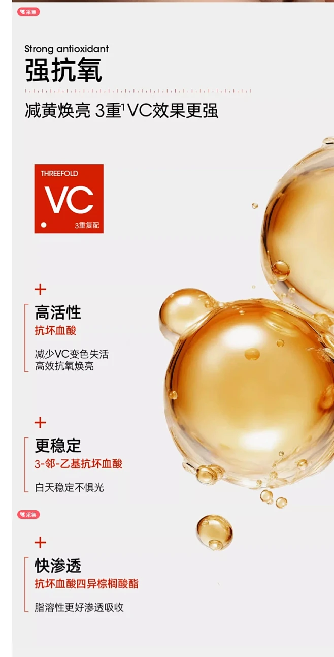 HUKO/乎刻秋冬新品VC雪绒水感烟酰胺护手霜保湿补水滋润提亮-tmall.com天猫-花瓣网