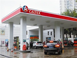 CALTEX加油站的 搜索结果_360图片-花瓣网