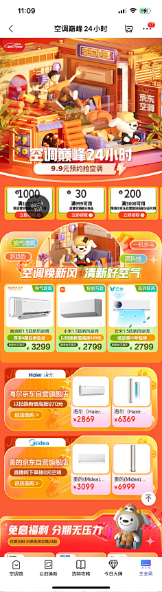 学习学习-花瓣网|陪你做生活的设计师 | 生床垫子薄垫乳胶垫-tmall.com天猫