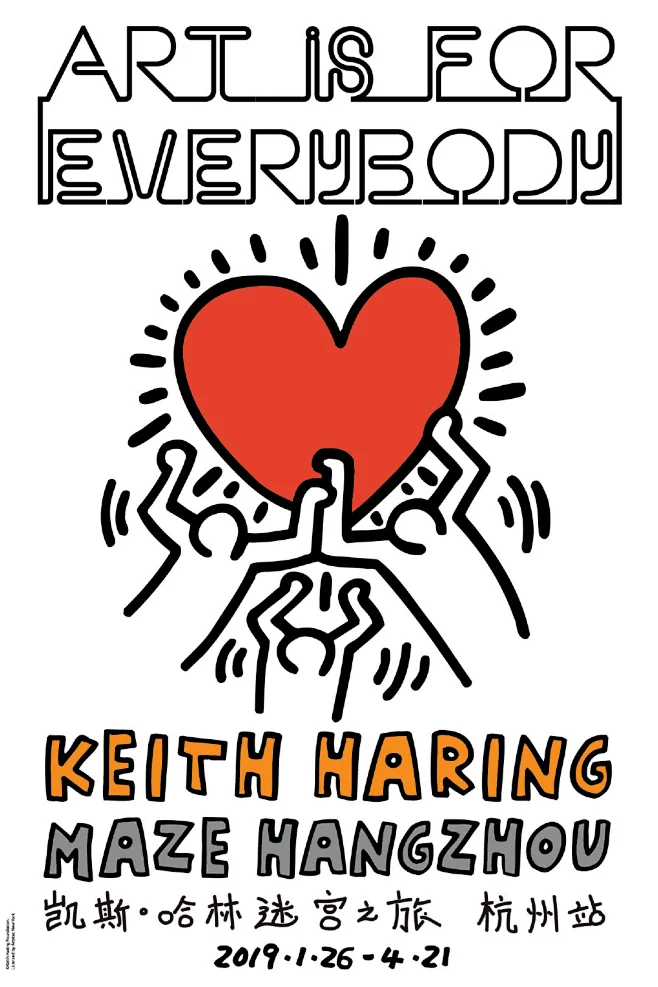 《凯斯·哈林迷宫之旅》大陆首展（杭州）-花瓣网