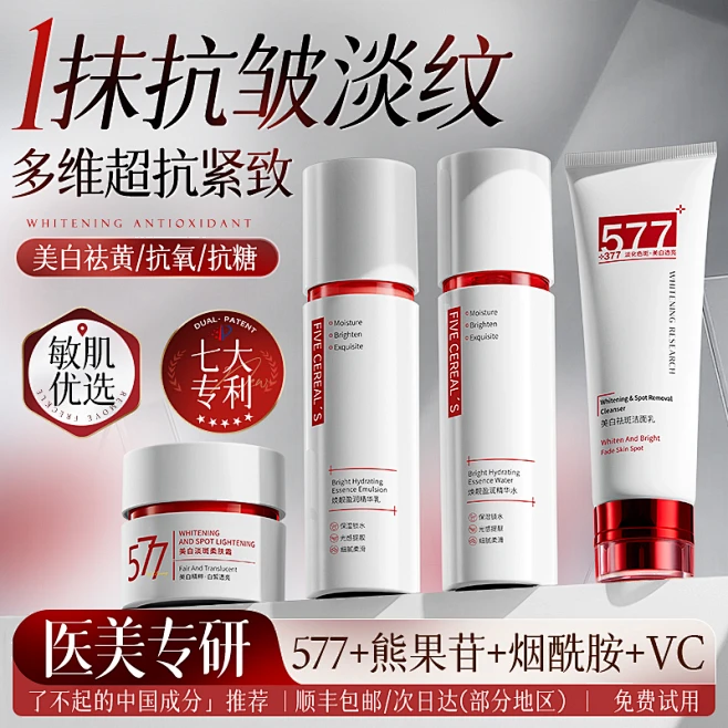 韩方五谷旗舰店_淘宝搜索-花瓣网