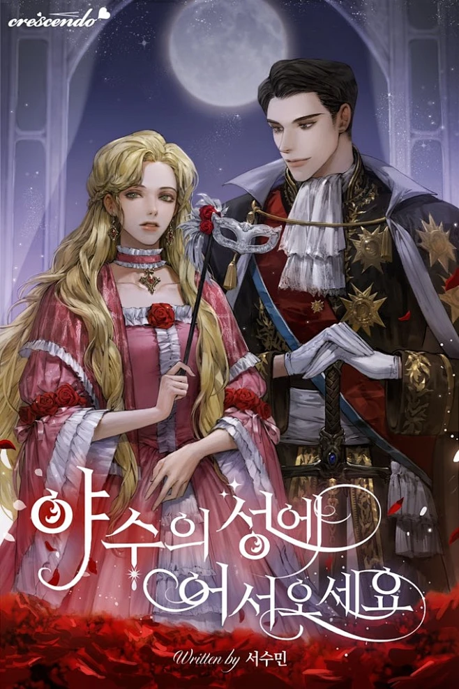 pilyeon twi: @vlfdus__0图片_日式插画图片素材-花瓣网