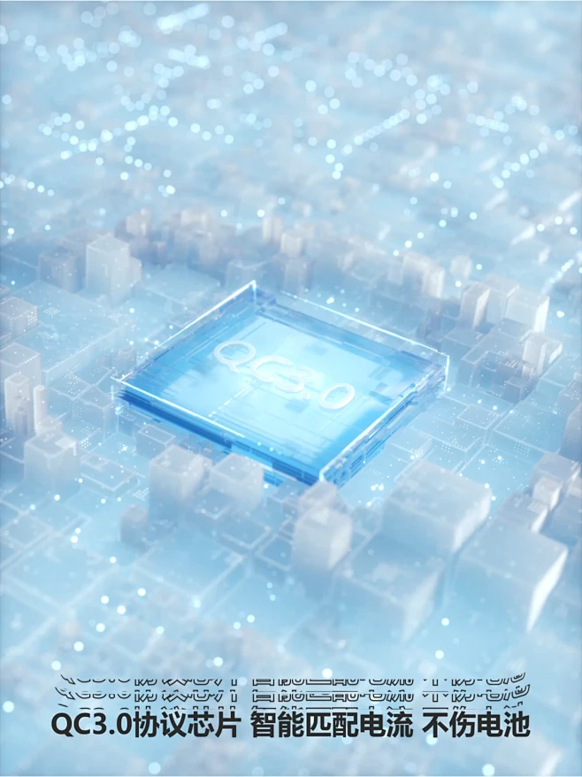 QC3.0充电头产品动画三维/C4D设计-花瓣网