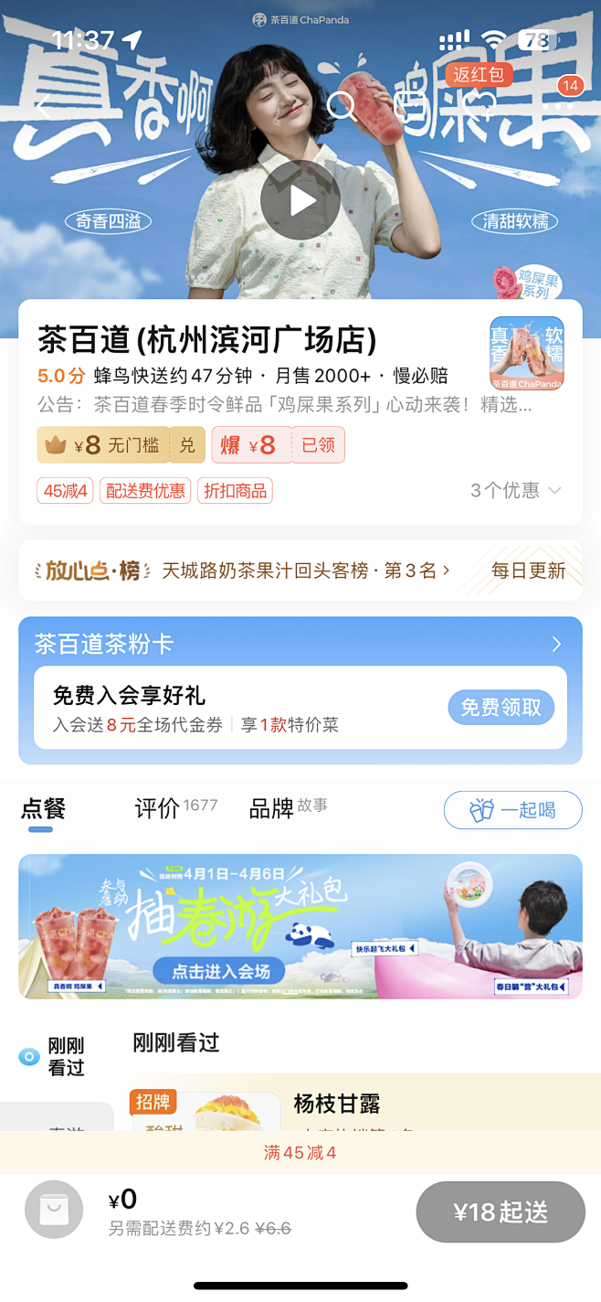 1326af99-7464-4975-a601-e23b46e389f2