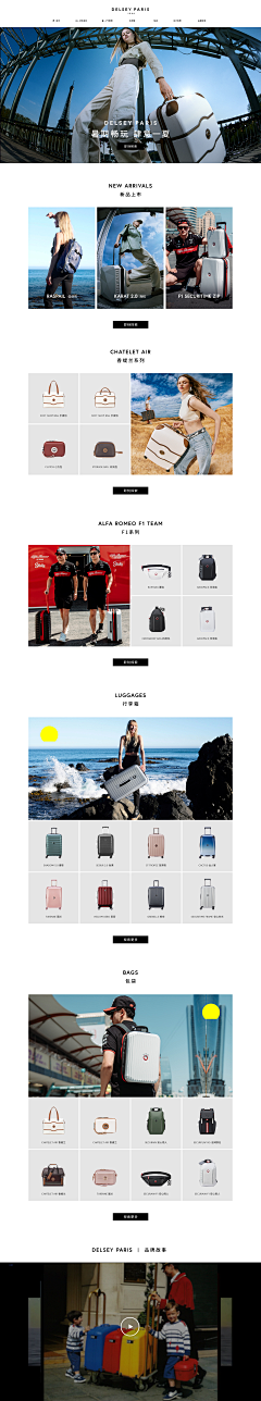 服装-pc首页-花瓣网|陪你做生活的设计师 | beanpole旗舰店 - 京东