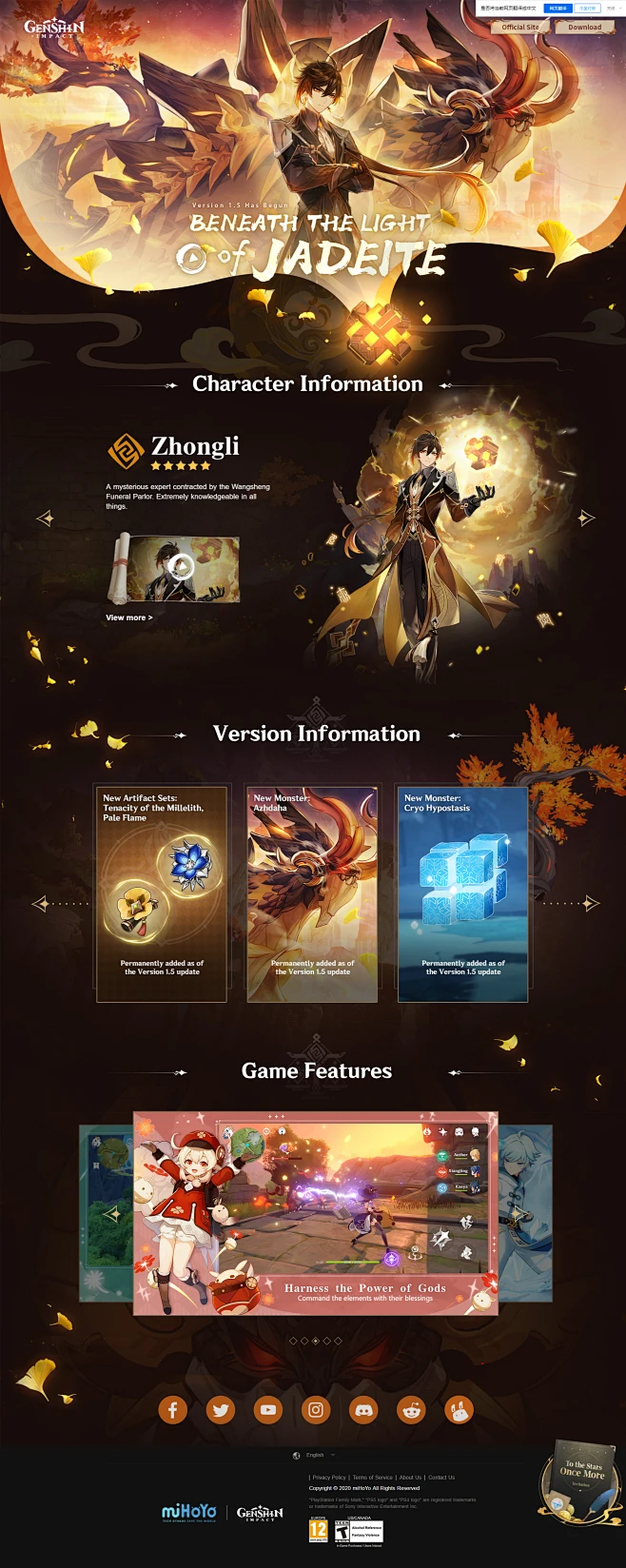 Genshin Impact – Step Into a Vast Magical World of Adventure图片_【设计】游戏平面 ...