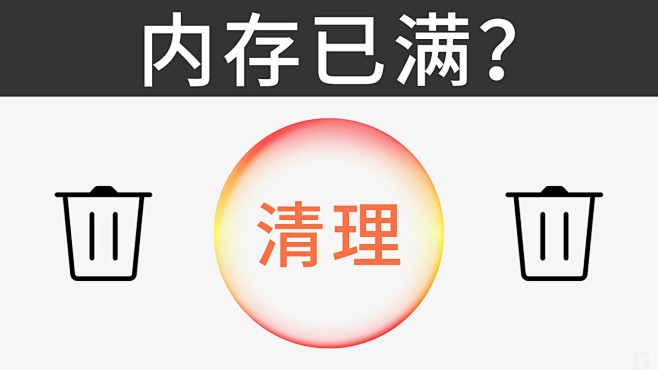 0325-清理-图-08-dqy