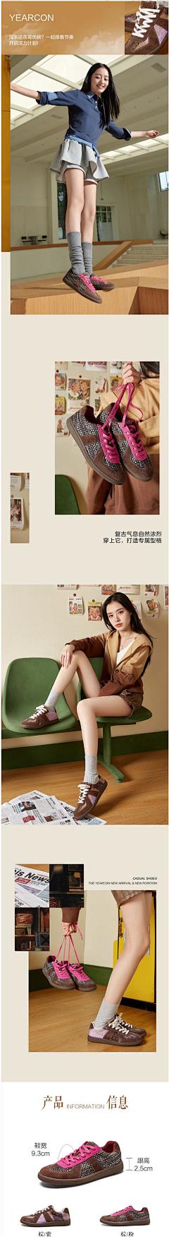 鞋类详情页图片大全-鞋类详情页高清好看的图片--花瓣兴许吧的画板