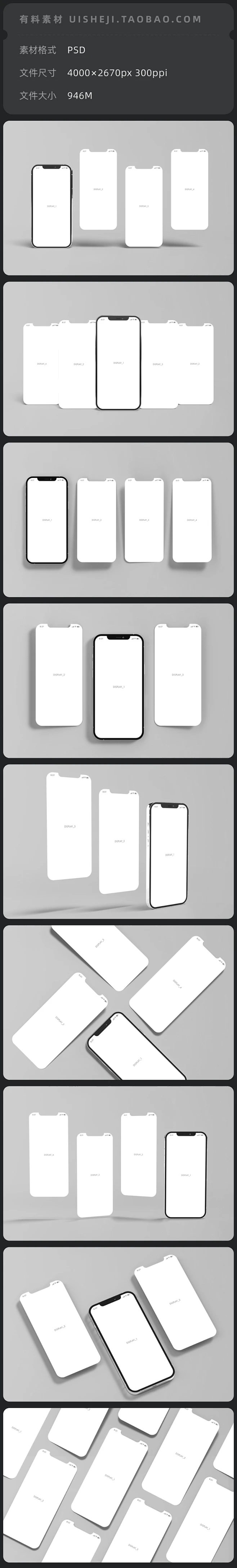 背景分层苹果手机UI界面app应用设计作品展示效果样机PSD素材P662-花瓣网
