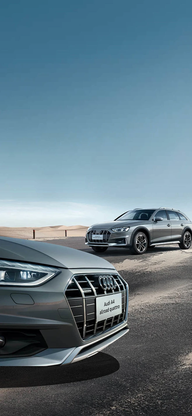 奥迪A4 allroad 图片-花瓣网