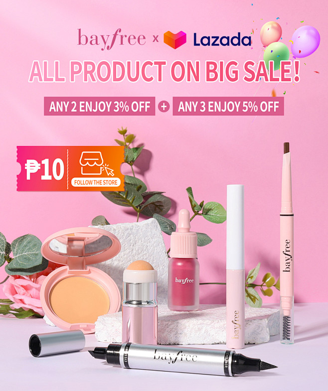 lazada跨境电商彩妆首屏海报粉色