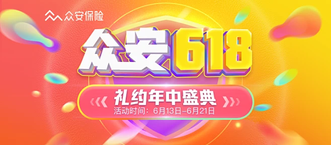 618banner—雪儿-花瓣网