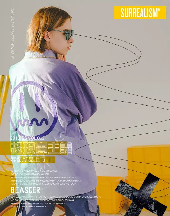 beaster旗舰店-花瓣网