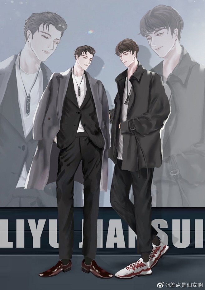 188男团合集系列 男团及家主团 画师vb:差点是仙女啊 8.李简 李玉 简隋英