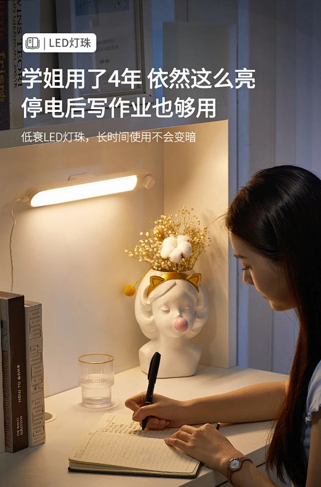 希尔顿led灯管护眼台灯长条学生宿舍卧室酷毙灯usb充电式阅读夜灯-tmall.com天猫-花瓣网