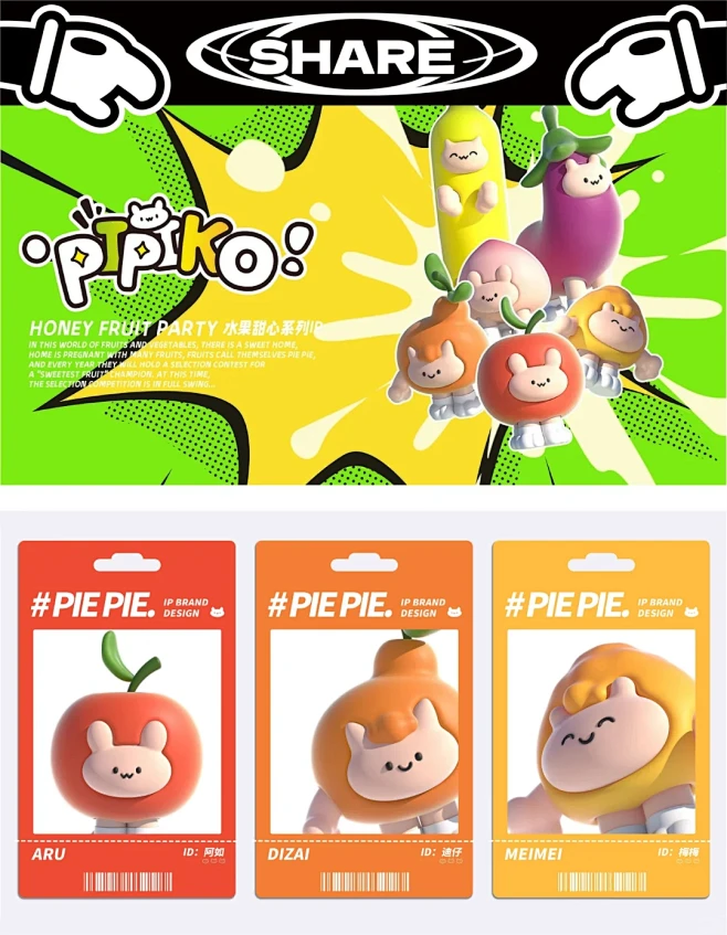 蔬果IP | 派派家族PIPIKO~ - 小红书-花瓣网