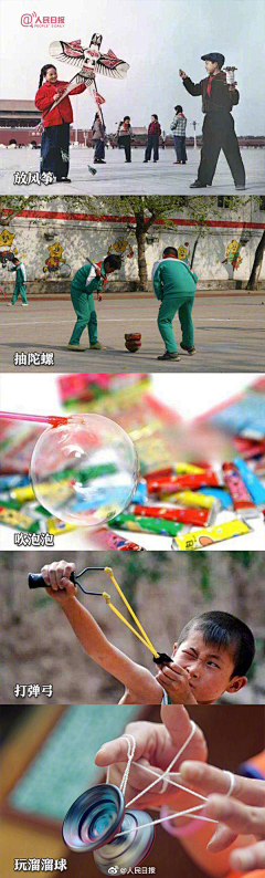 童年游戏-花瓣网|陪你做生活的设计师 | 戏】跳皮筋、踢毽子、丢沙包、老鹰捉小鸡…从前没有网络、没有手机，却有着简单的快乐。今天，儿童节，一起 ...