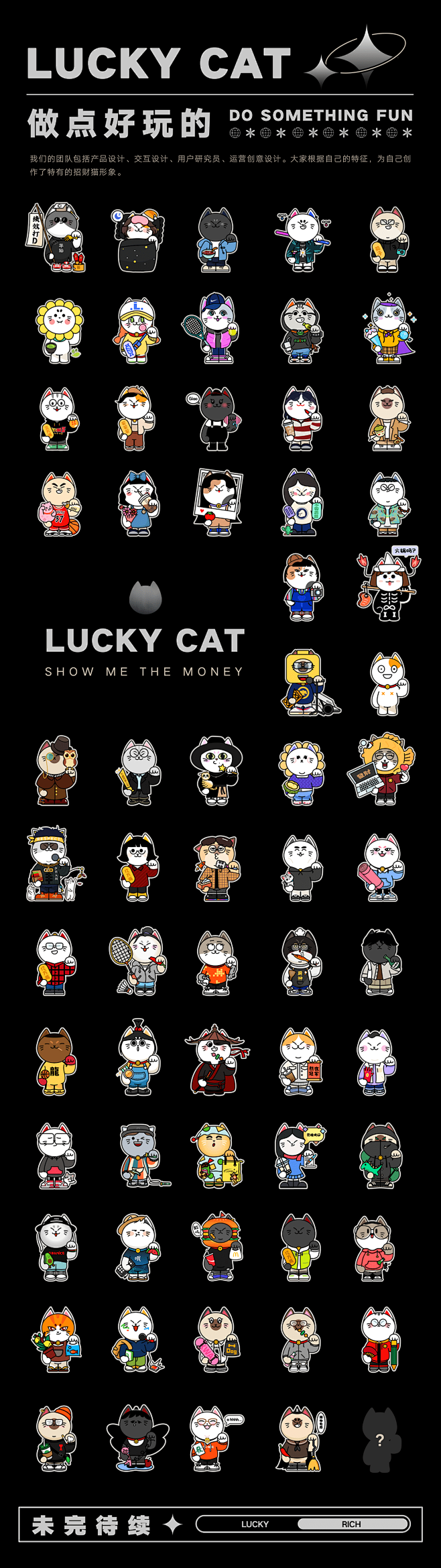 Cat IP illustrations kwai toy