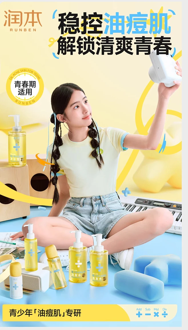 2025-618第二波-首页-花瓣网