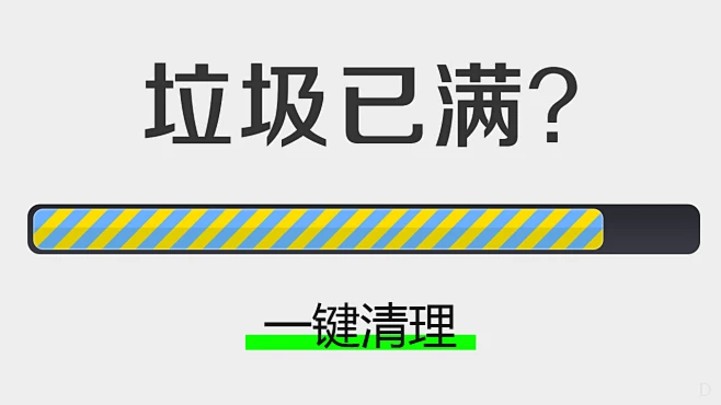 0222-清理-图-02-dqy-花瓣网