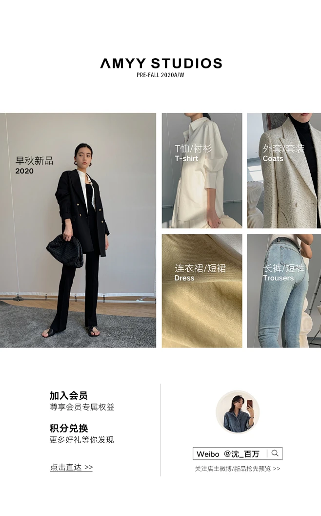 AMYY STUDIOS-花瓣网