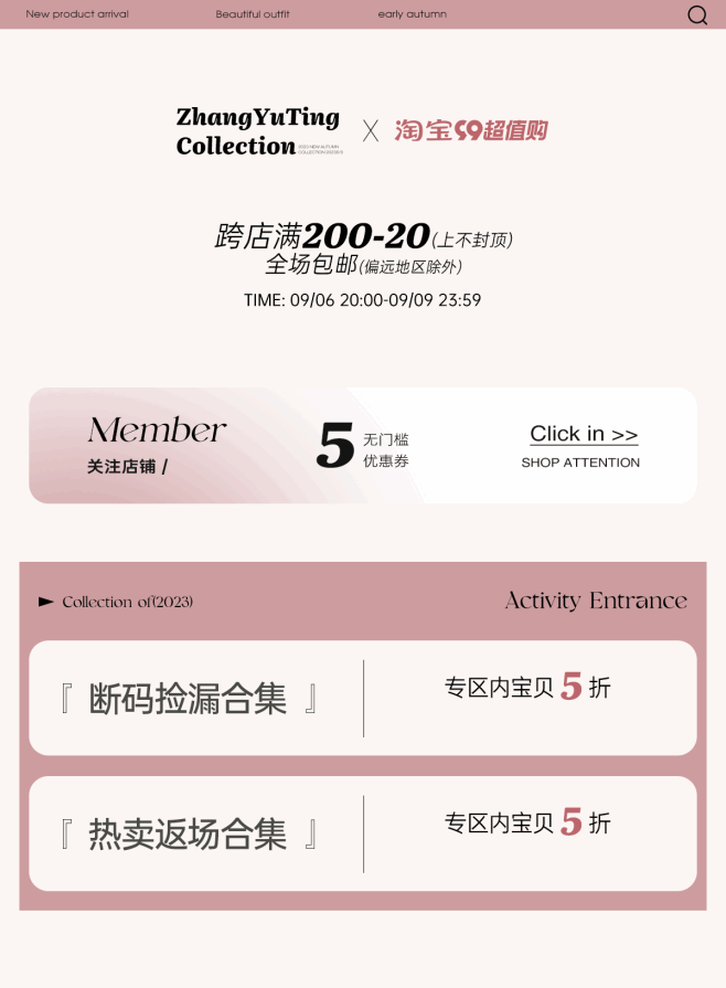 章鱼婷yoo-花瓣网