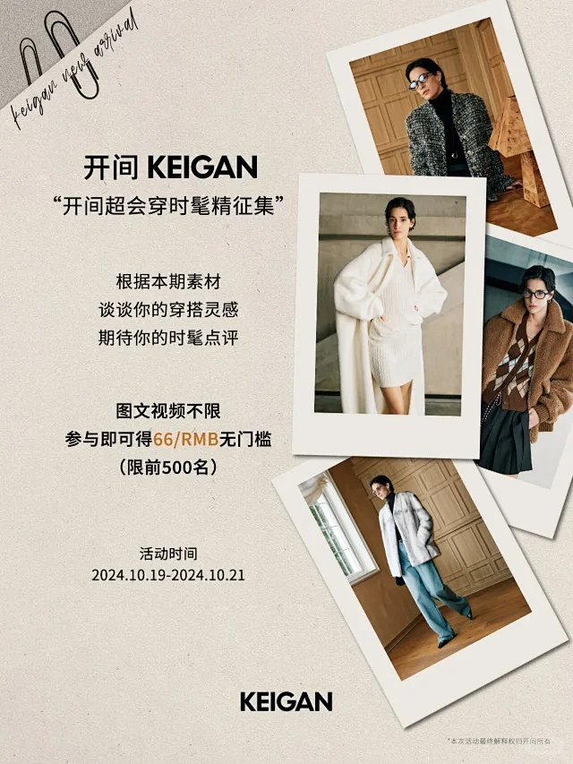 开间KEIGAN - 小红书-花瓣网