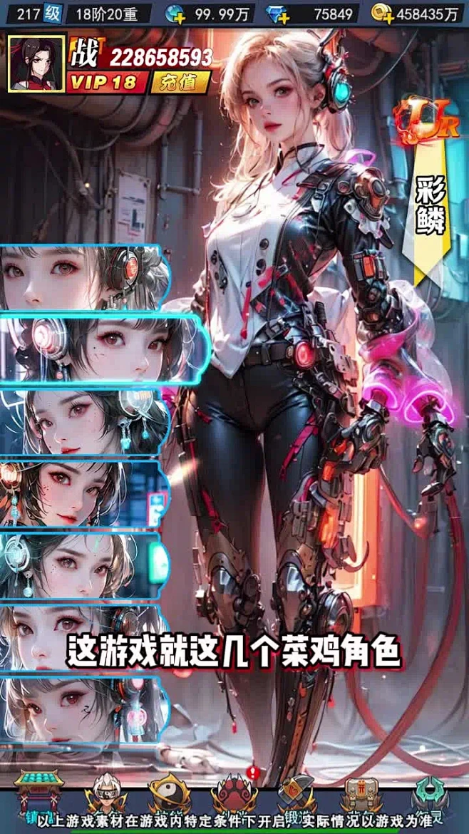 AdXray - DataEye广告透视-花瓣网