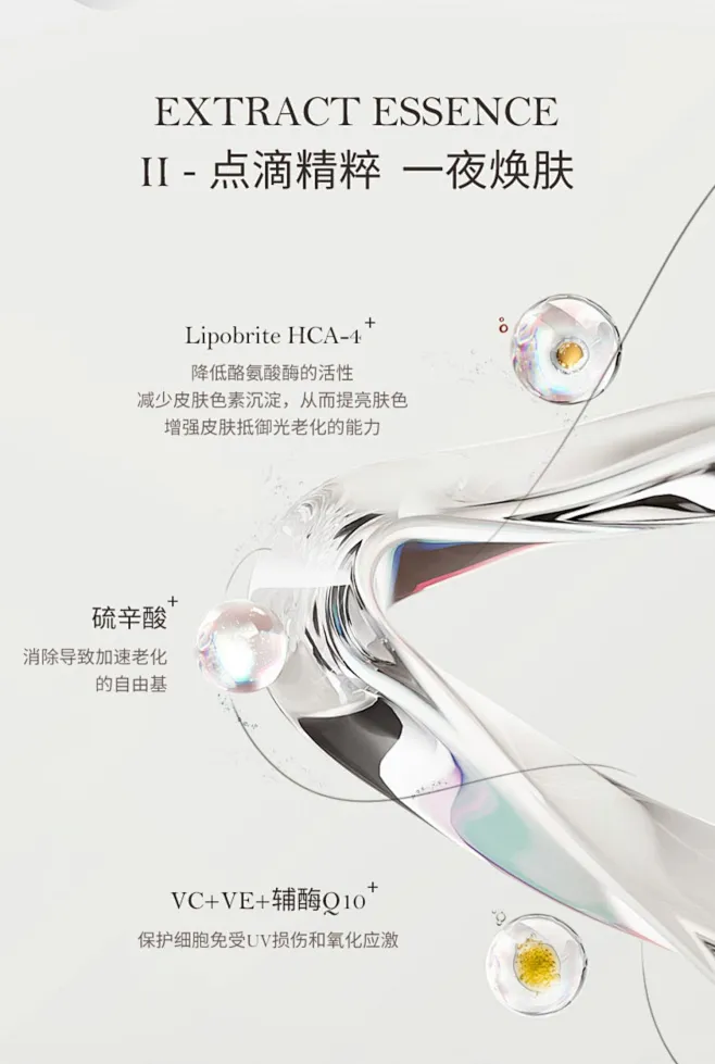 [正品现货]Sarah Chapman熬夜油莎娜普蔓夜间焕肤精华油面部护肤-tmall.com天猫-花瓣网