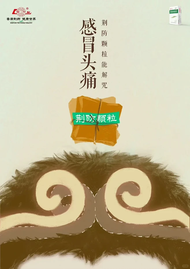 创意插画海报｜学院奖铜奖 - 小红书-花瓣网