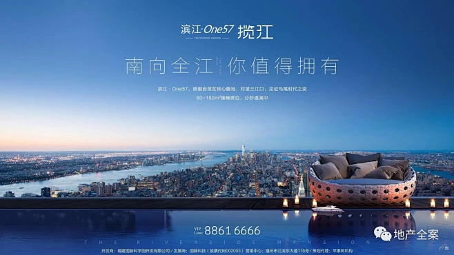 滨江one57户外-花瓣网