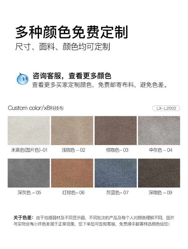 定制颜色-花瓣网