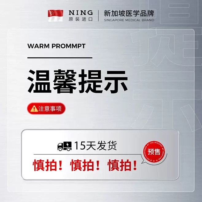 NING祛痘印修复淡化痘印去痘印痘坑痘疤消印痘痘膏男女士正品官方-tmall.com天猫-花瓣网