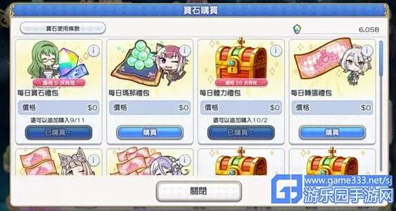 公主连接界面的搜索结果_百度图片搜索-花瓣网