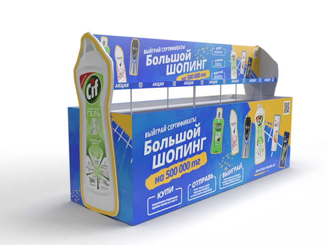 Display posm promo-花瓣网