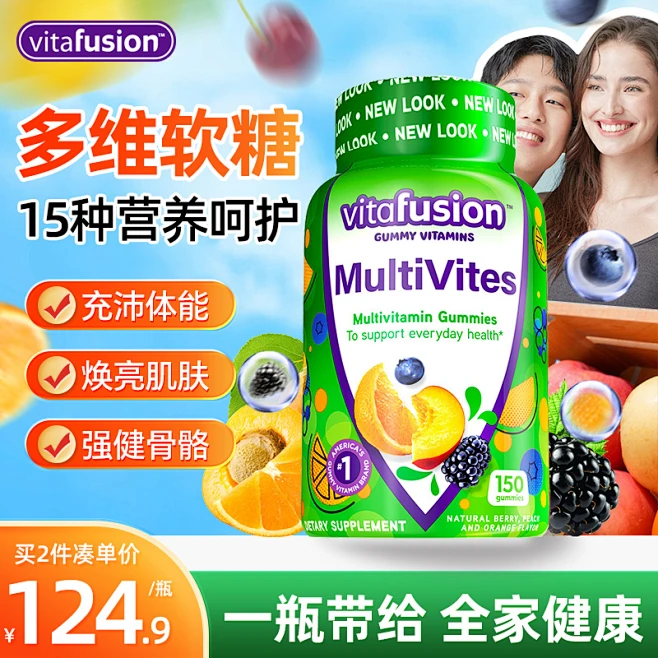 vitafusion复合维生素_淘宝搜索-花瓣网