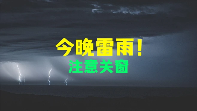 0615-天气-图-03-dqy-花瓣网