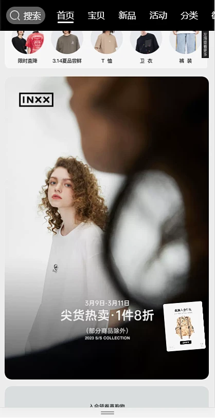 inxx海报-花瓣网